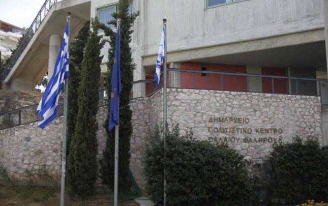Ημερίδα «Δράσεις για τη Βελτίωση της απασχολησιμότητας» - e-dimosio.gre ...