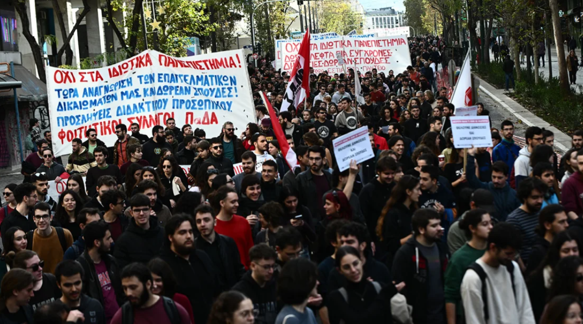 Πανεκπαιδευτικό συλλαλητήριο στο κέντρο της Αθήνας - Κυκλοφοριακές ...