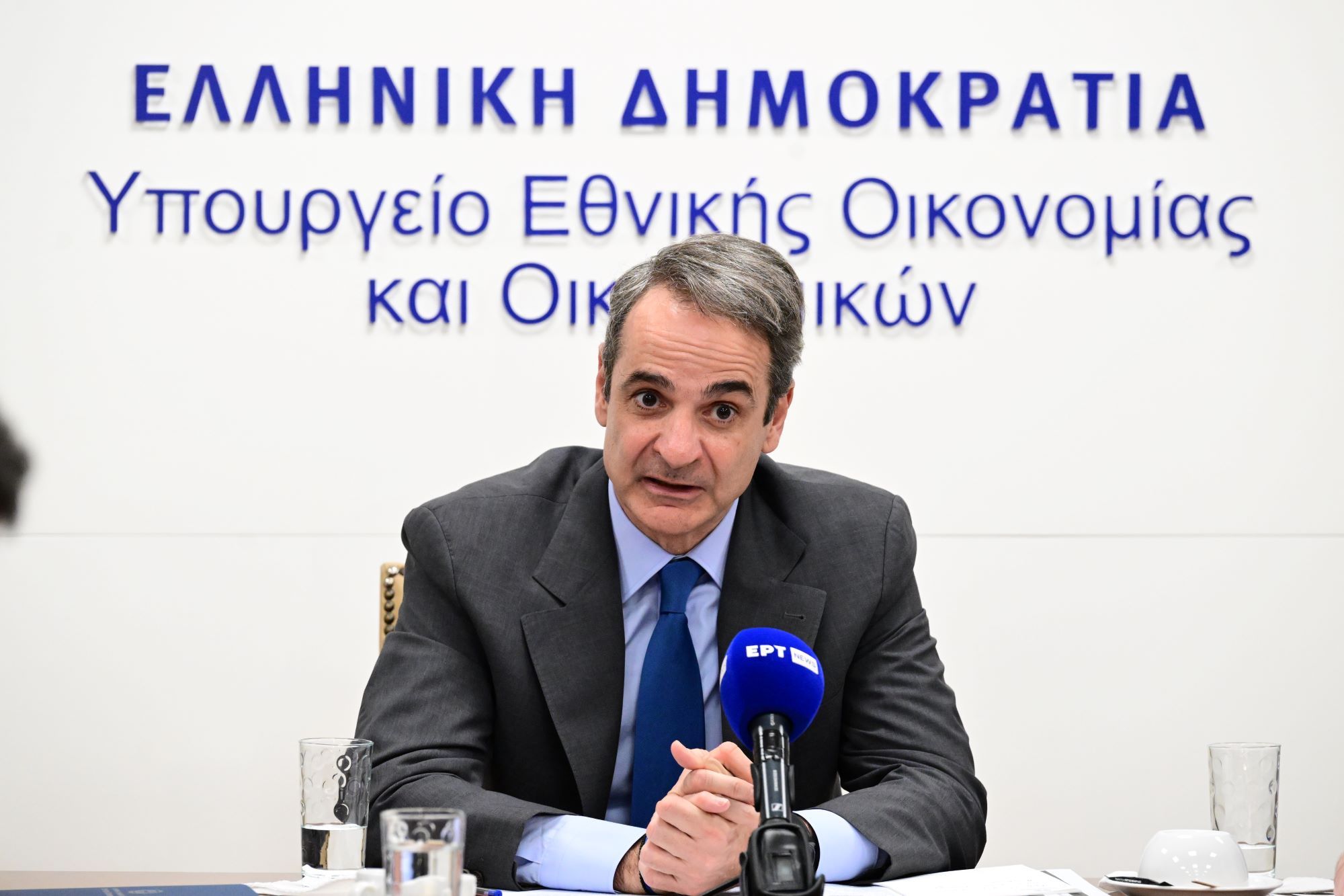 Κατηγορία: Δημόσιος Τομέας - e-dimosio.gre-dimosio.gr